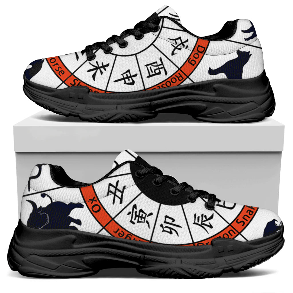 Yin Yang Chinese Zodiac Wheel Print Black Chunky Shoes – GearFrost